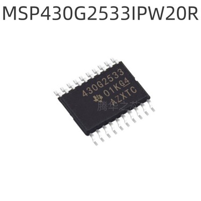 全新 MSP430G2533IPW20R 丝印430G2533 TSSOP-20 微控制器芯片IC