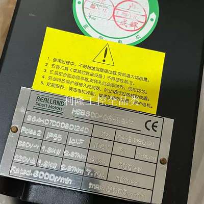 议价REAlland富田高速电机 HSB60C-08-1.8