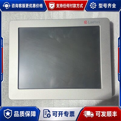 议价雷特斯COMMANDER110S触摸屏，，，可维修