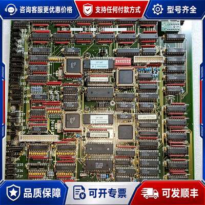 议价ELEMASTER UT CPU BELLCO 主板可维修