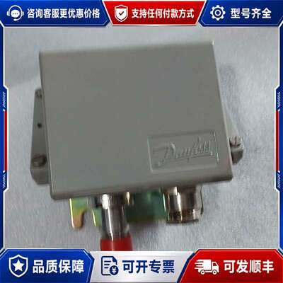 议价Danfoss EMP2 压力变送器 084G2206 0-可维修