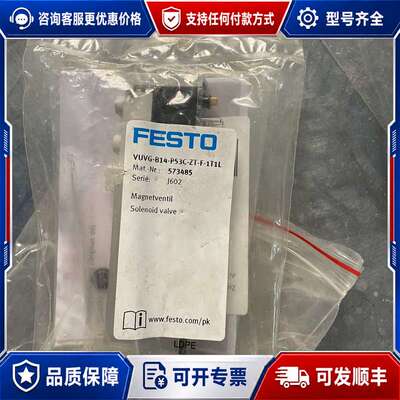 议价费S托电磁阀 573485 6211 10410 8820可维修