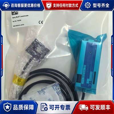 议价Laserscale Bl57-031REFFCL03，可维修