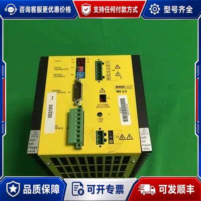 议价BERGER LAHR WS 5.5.281-00 WS55可维修