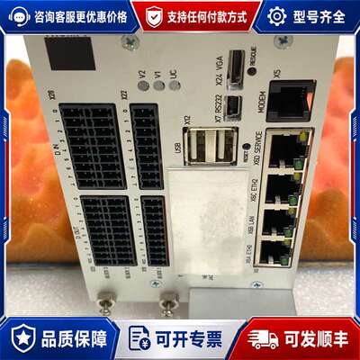 议价议价innodisk通快主板CPX 18-22-91-A1现可维修