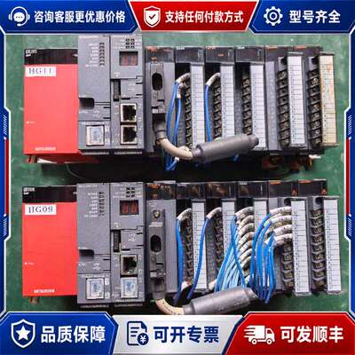 议价PLC两套，Q03UDVCPU主机，Q12DCCPU-V可维修
