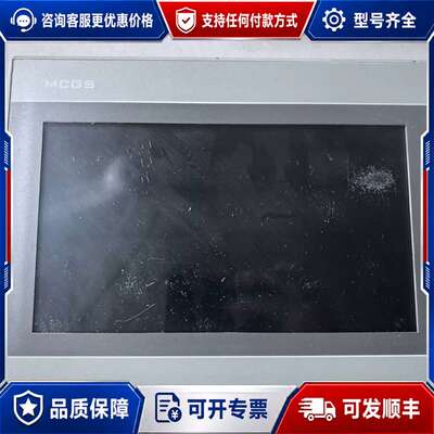 议价昆仑通态触摸屏 TPC1073GH 下来的 成色如图 图可维修