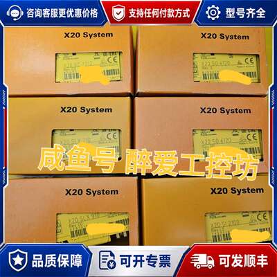 议价模块X20cSLX410 X20SLX910价可维修