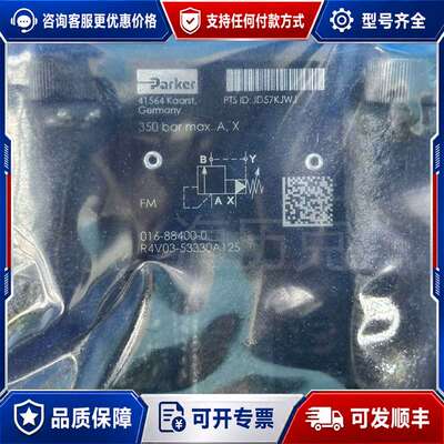 议价016-88400-0 R4V03 533 30 A1,PA可维修
