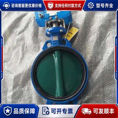 议价丹佛斯danfoss电动蝶阀SYLAX SOCLA可维修