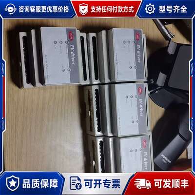 议价麦克维尔卡乐电子膨胀阀驱动器EVD0000200，型号EV可维修