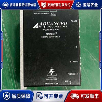 议价ADVANCED MOTION CONTROLS DIGIF可维修