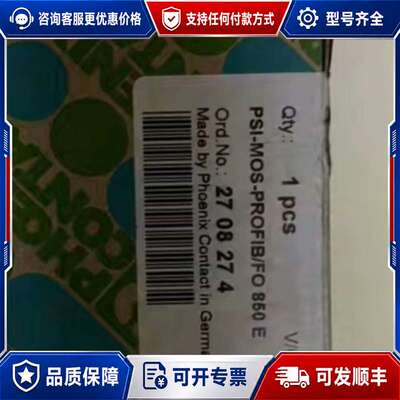 议价2708274转换器可维修