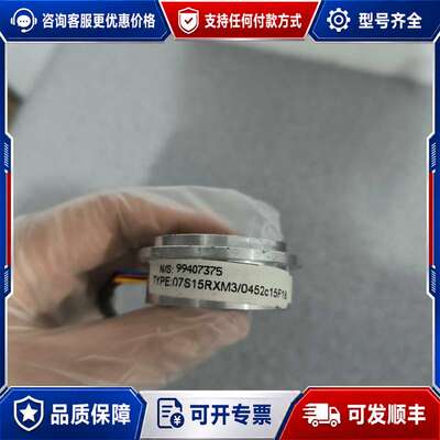 议价07S15RXM3/0452c15F18 编码器KOLLMO可维修