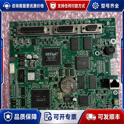 议价FURUNO 古野FELCOM-15C站主板可维修