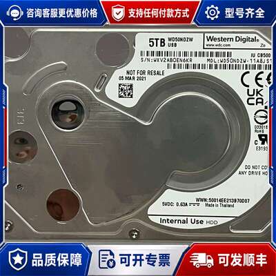议价WD50NDZW-11A8JS1可维修