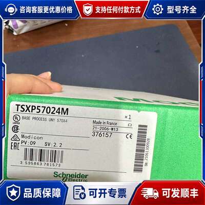 议价TSXP57024M可维修