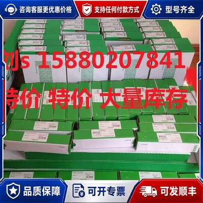 议价TSXSAY100可维修