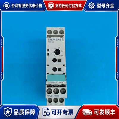议价S|EMENS 3RP1505-1BW30 一手可维修