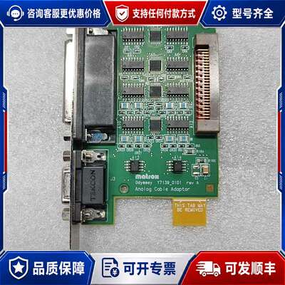 议价Matron图像信息采集卡 Y7139_0101 rev:可维修