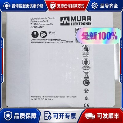 议价德国穆尔MURR 分配器9000-41064-0400000可维修