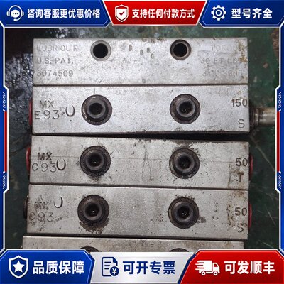 议价Lubriquip分配阀3074509可维修