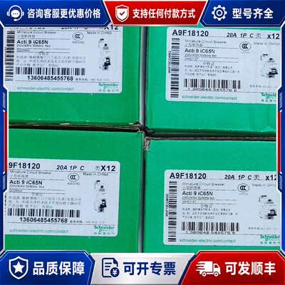 议价A9F18120可维修