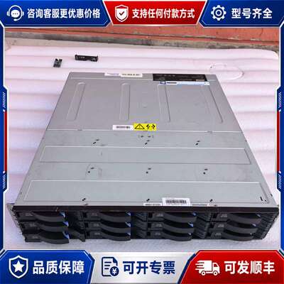 议价IBM V3700V2 控制器 01LJ608 01AC3可维修