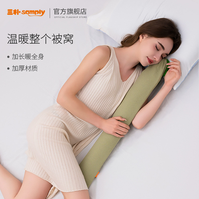 samplypvc长条保暖热水袋