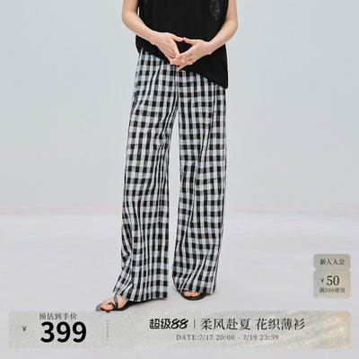 商场同款naivee纳薇新品棋盘格纹裤包容显瘦通勤直筒裤