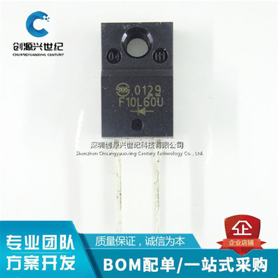 全新进口原装 F10L60U SF10L60U TO-220F-2 快恢复二极管 10A600V