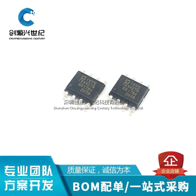 IX4427 IX4427NTR IX4427N 贴片SOP8封装 栅极驱动器芯片全新原装