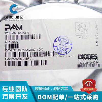 PAM2861ABR全新进口原装PAM龙鼎威 LED驱动IC PAM2861 SOT23-5