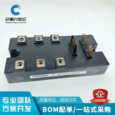 全新MIG50J6CSB1XW MIG75J6CSB1W MIG100J7CSB1W MIG150J7CSB1W