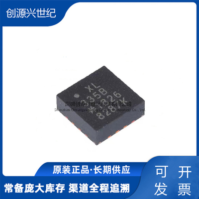 原装正品 ADXL335BCPZ-RL7 丝印XL335B LFCSP-16加速度传感器芯片