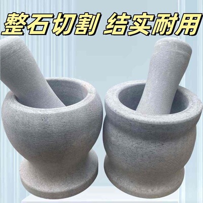 整石加工天然青石捣蒜器质保2年