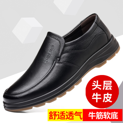 豪路袋鼠王男士四季真皮正装休闲圆头牛筋实心轻底中老年爸爸皮鞋