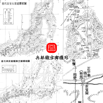 【舆图】唐代交通驿站馆驿地理沿革示意图考附图24幅