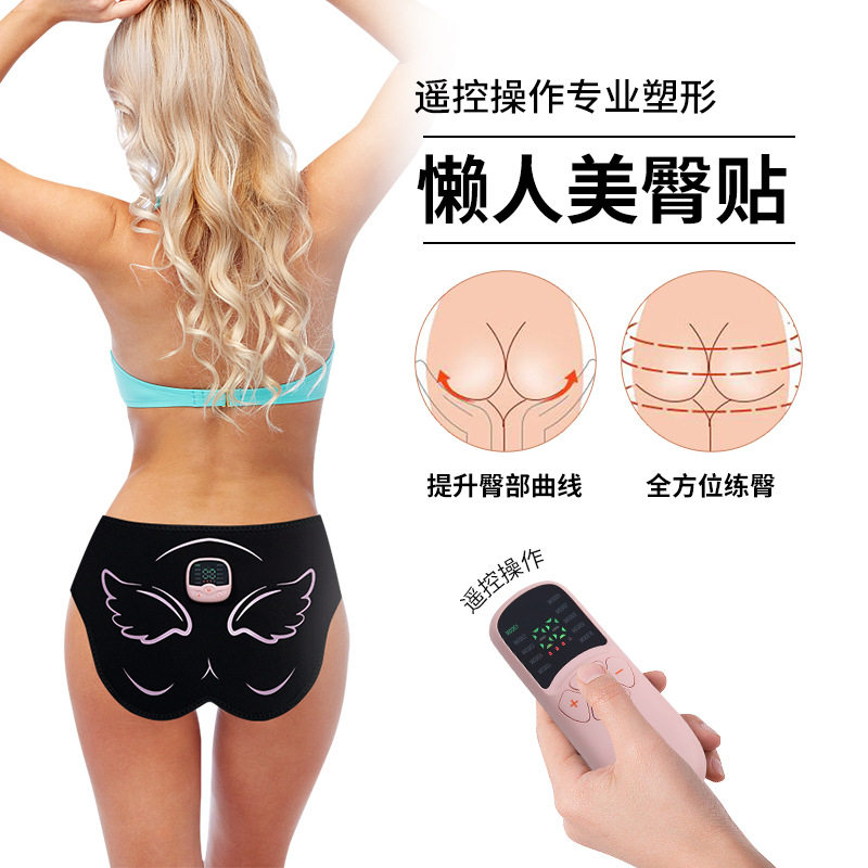 女家用健身美臀仪臀部贴按摩仪提臀裤EMS臀部按摩器男女臀部训练