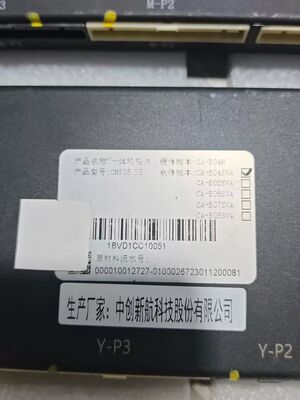 中创新航BMS，型号CMS350B5，硬件CA-B04H，软件CA-B04SVA