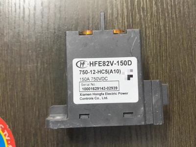 宏发高压继电器 HFE82V-150D 750-12-HC5(A10) 150A 750VDC
