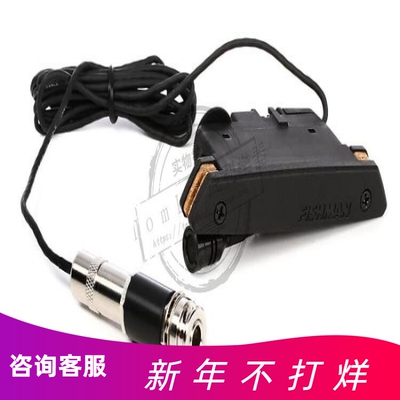 Fishman渔夫Pickup拾音器