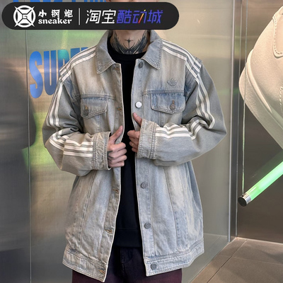adidas三叶草休闲拉链拆卸式衣袖牛仔运动夹克外套 JX9209 JY8882