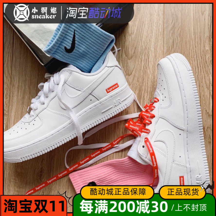 Supreme x Nike联名 Air Force 1纯白AF1空军一号 CU9225-100_虎窝淘