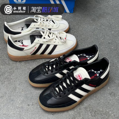 Adidas阿迪达斯Spezial运动鞋