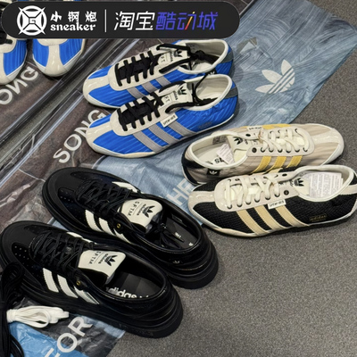 Adidas阿迪薄底休闲鞋
