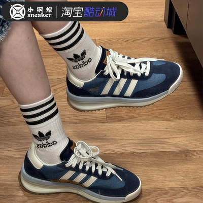 adidas阿迪达斯SL72运动跑鞋