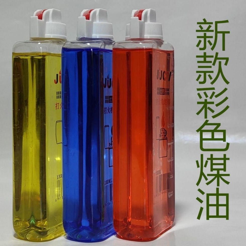 七彩煤油打火机通用133毫升透明油仓专用油万次火柴彩色火机燃油