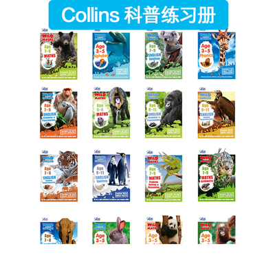 CollinsLettsWildAbout