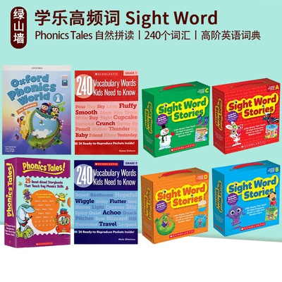 学乐分级读物盒装英文原版